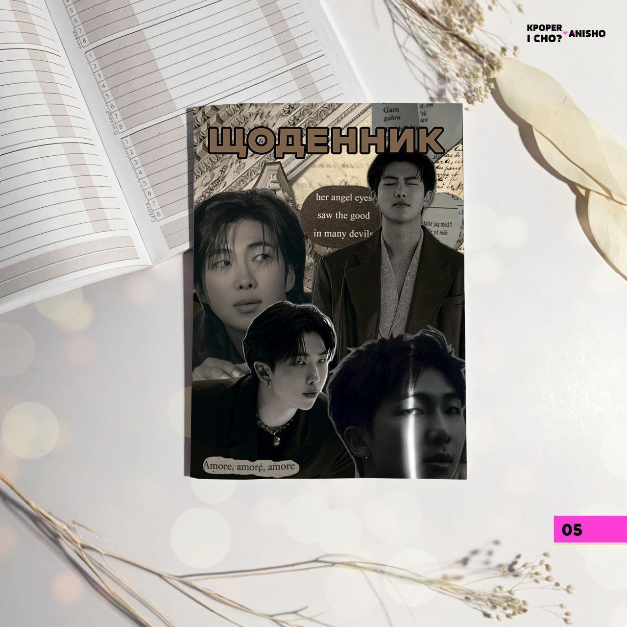 Щоденники у стилі K-pop — Купити вигідно в KPOPER I CHO ANISHO